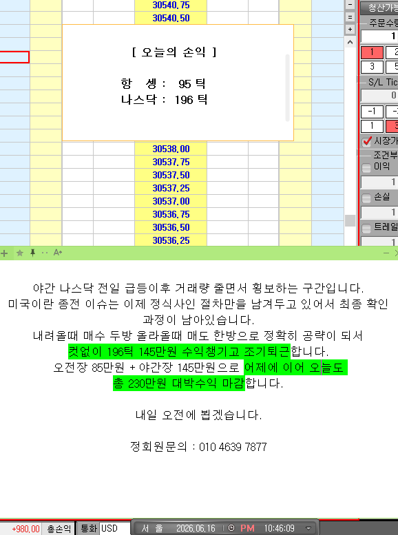 내비차트의 방송국 | Apro