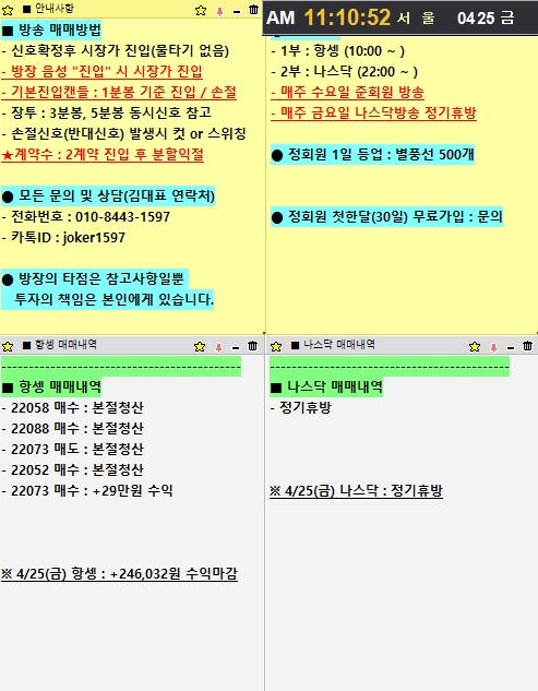 해선김대표의 방송국 | Apro