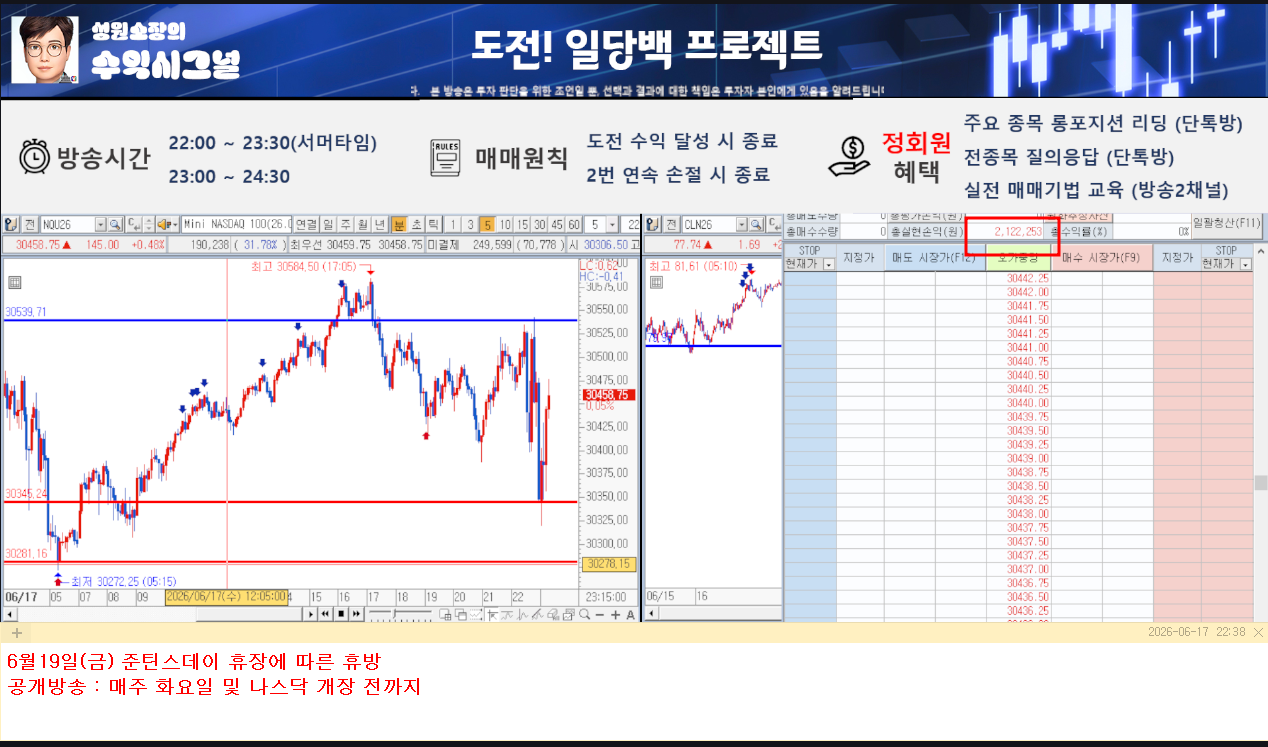성원소장의 방송국 | Apro
